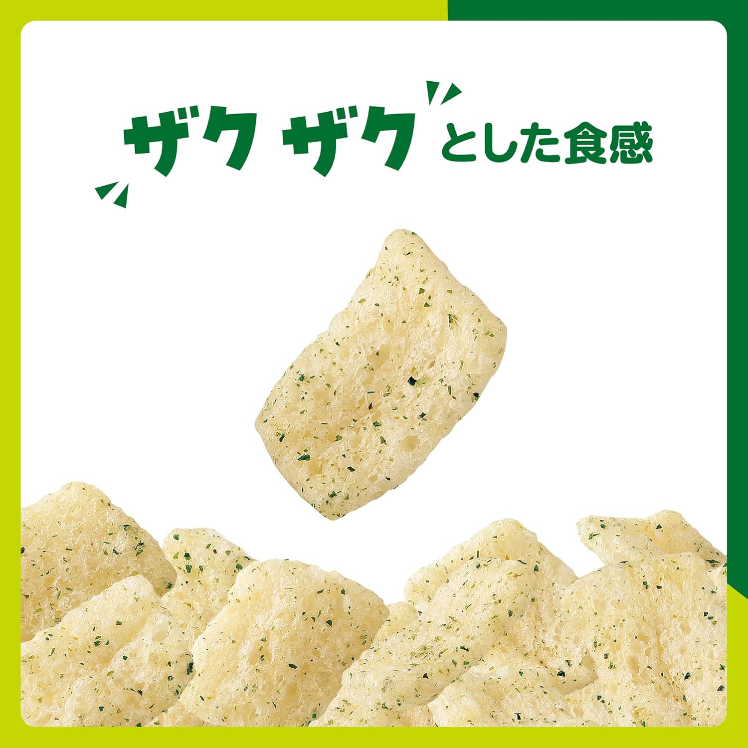 MCT Potato Seaweed & Salt Snack 40g×12 | Non-Fried Functional Puff – WowNippon