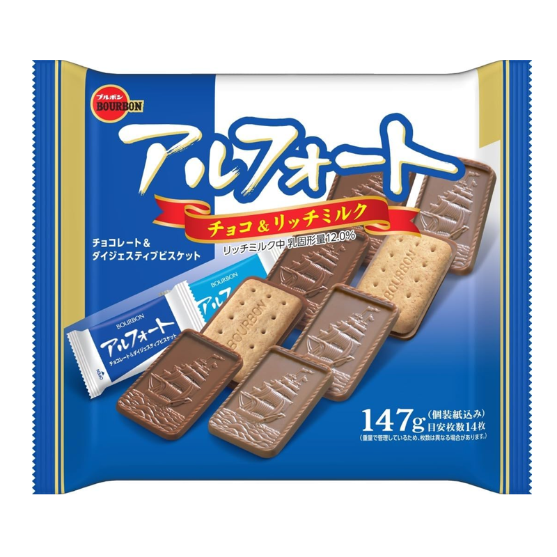 Bourbon Alfort Chocolate Biscuits 147g | Japanese Snack – WowNippon