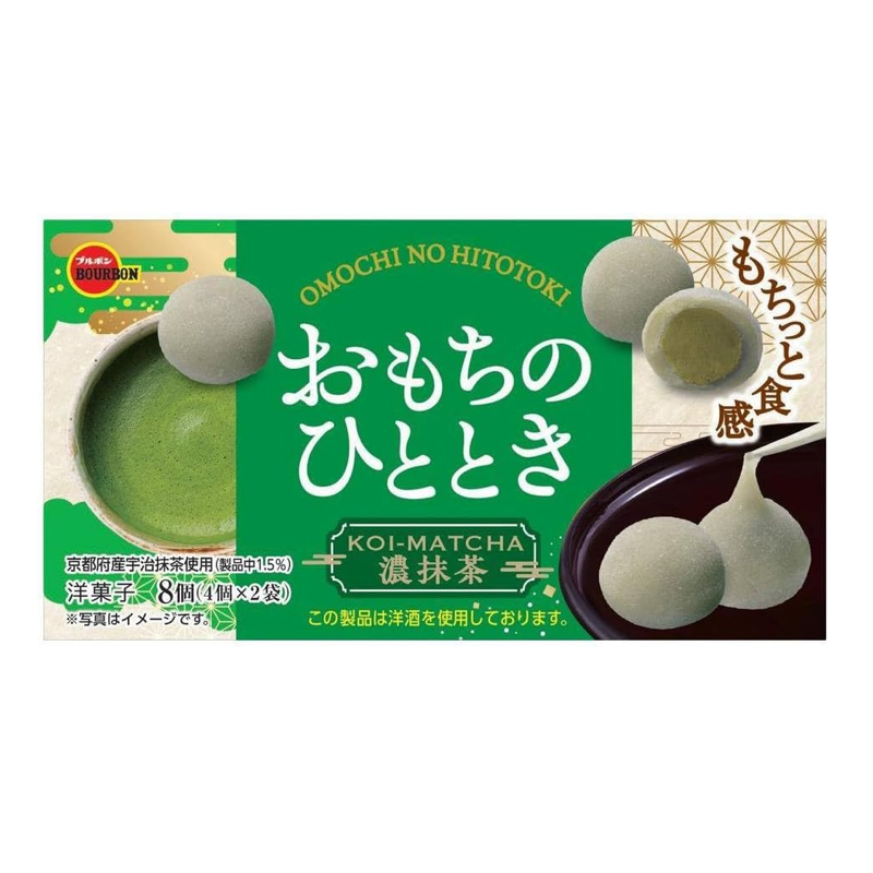 Bourbon Rich Matcha Mochi Candy 8pcs | Japanese Uji Matcha Snack ...