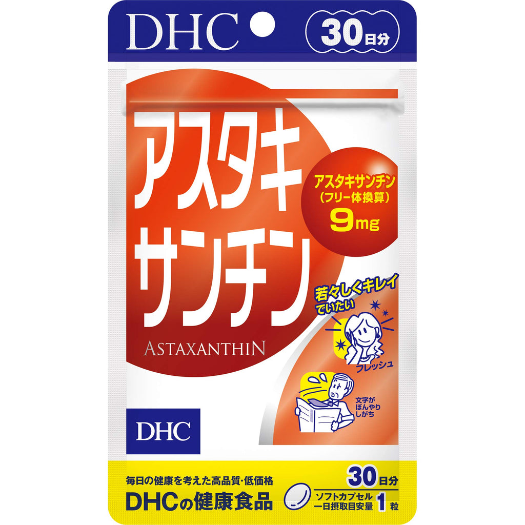 DHC Astaxanthin 30-Day Supplement Powerful Antioxidant with Vitamin E ...