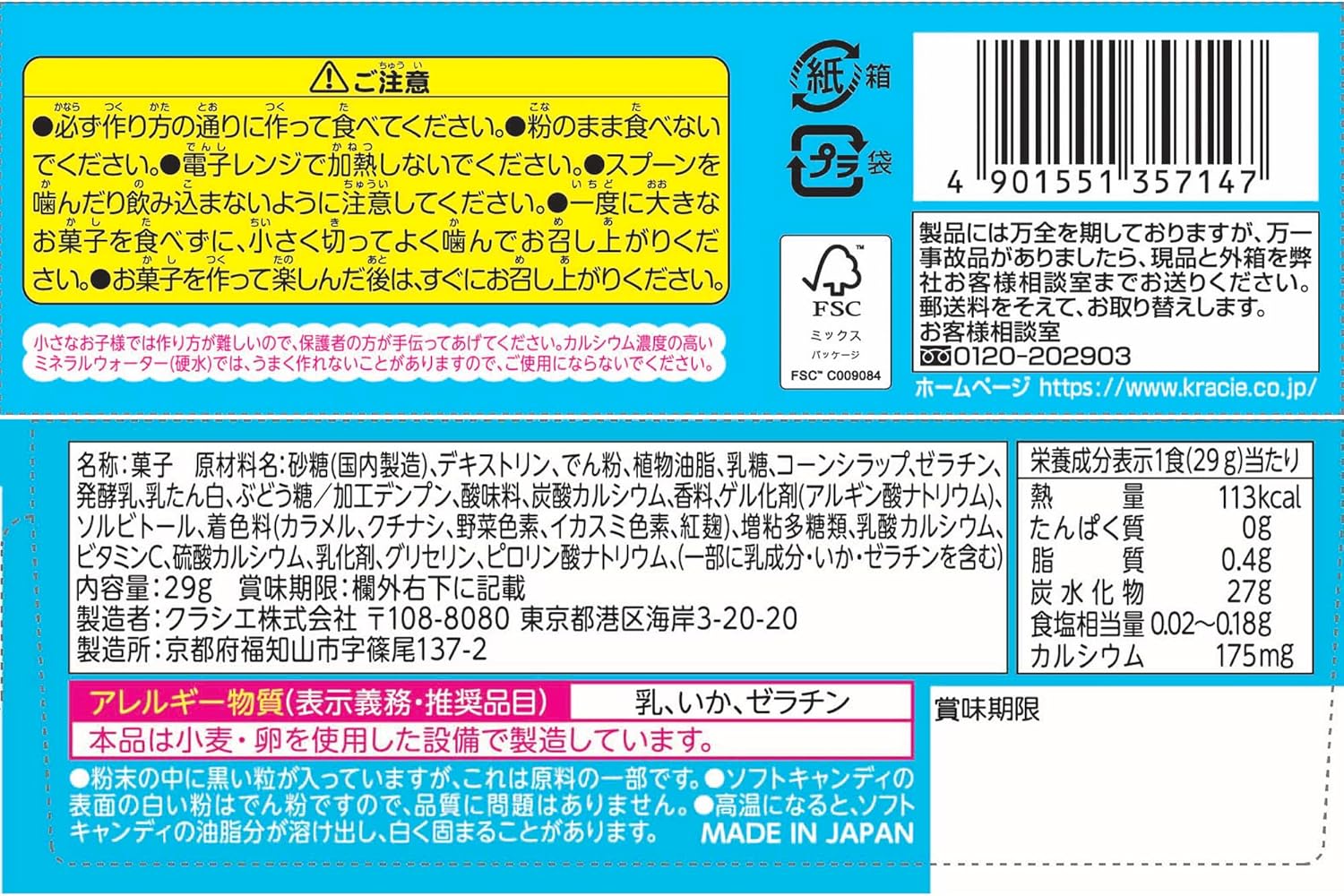 Kracie Popin’ Cookin’ Fun Sushi Candy Kit – DIY Japanese Candy – WowNippon