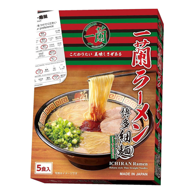 AFURI Yuzu Spicy Ramen 2 Servings | Authentic Japanese Ramen – WowNippon