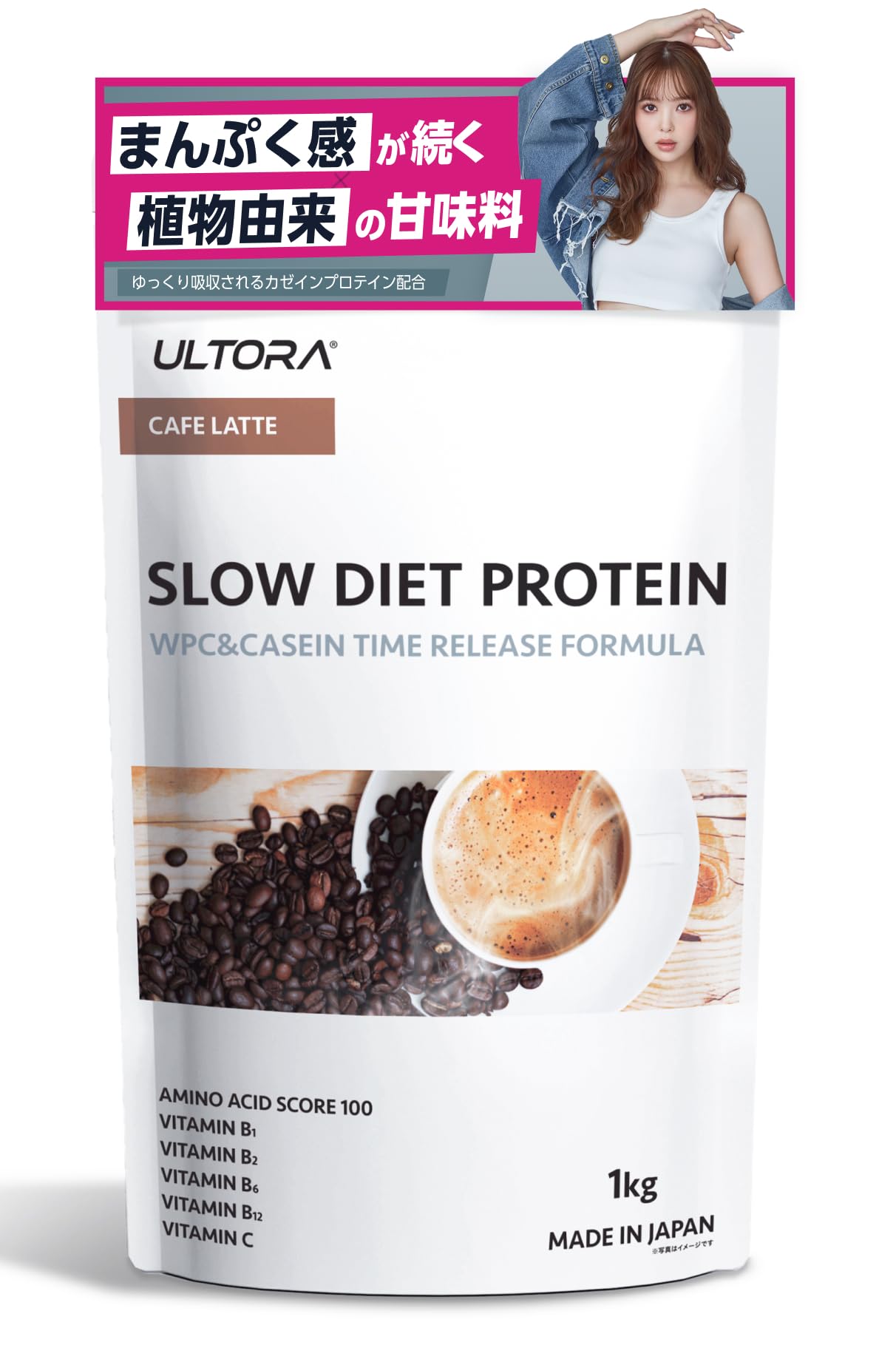 ULTORA Diet Whey Protein Café Latte Flavor 1kg – WowNippon