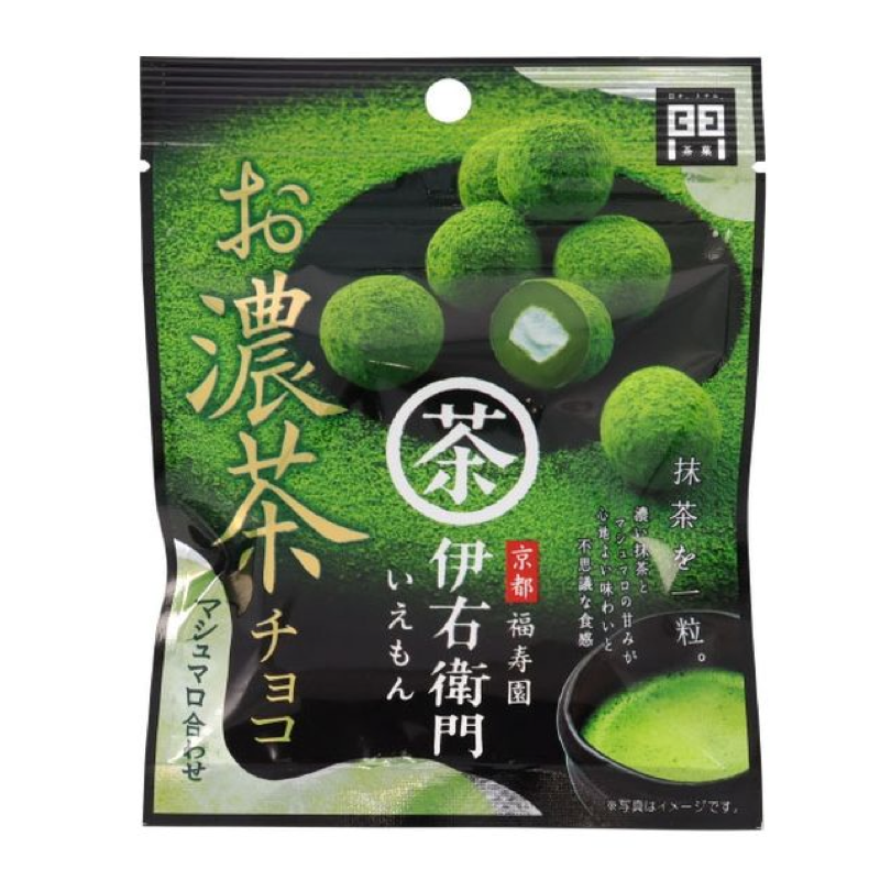 IYEMON Rich Matcha Chocolate | Japanese Green Tea Chocolate Snack ...