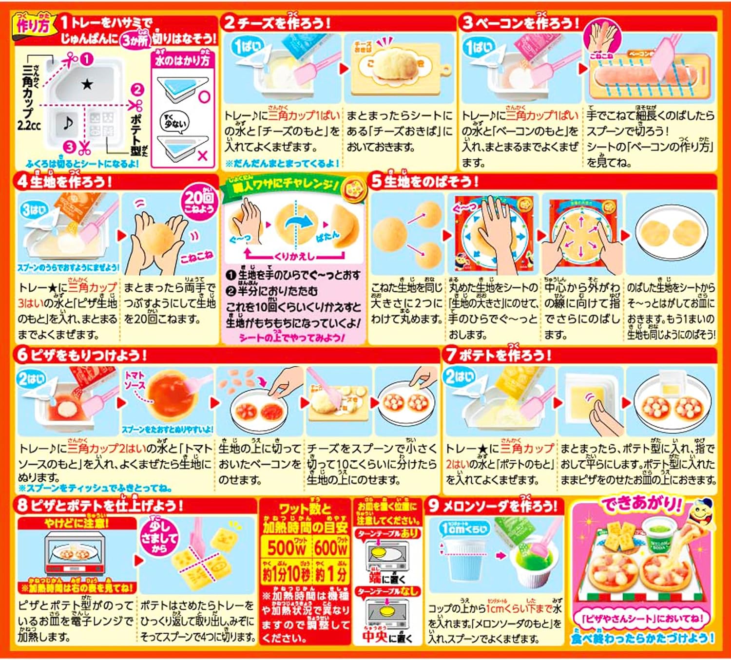 Kracie Popin’ Cookin’ Fun Pizza Shop DIY Candy Kit 23g × 5 – WowNippon