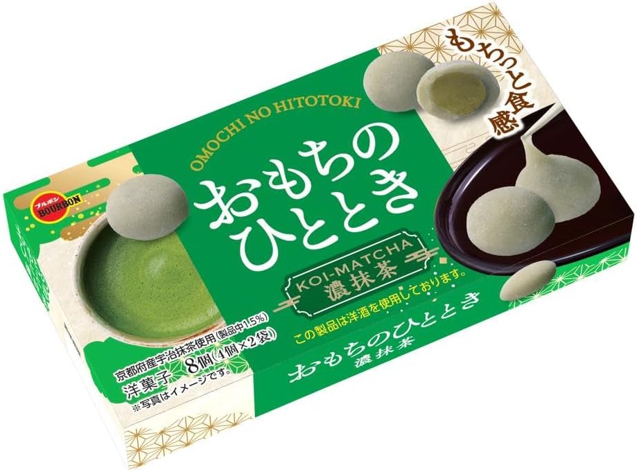 Bourbon Rich Matcha Mochi Candy 8pcs | Japanese Uji Matcha Snack ...