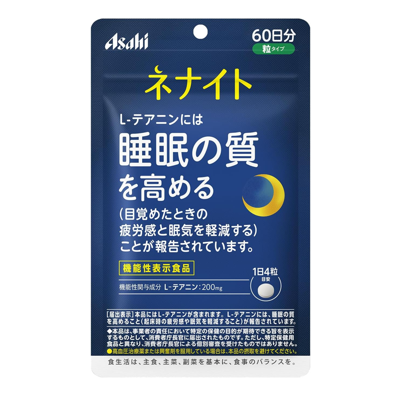 Nenaito L-Theanine Sleep Supplement 60-Day | Asahi Japan – WowNippon