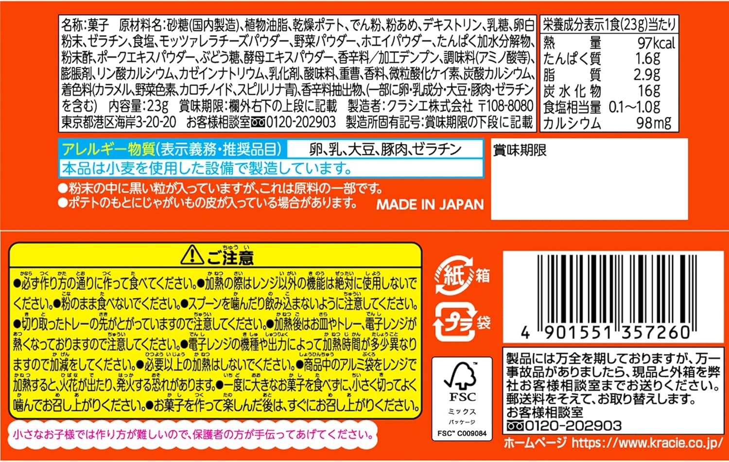 Kracie Popin’ Cookin’ Fun Pizza Shop DIY Candy Kit 23g × 5 – WowNippon