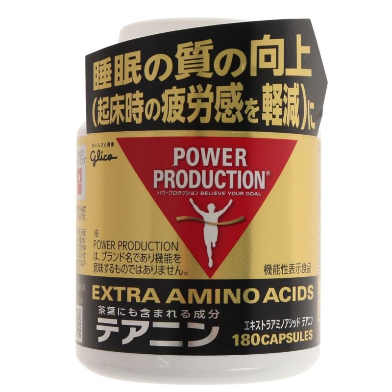 POWER PRODUCTION L-Theanine Sleep Support Supplement 200mg – WowNippon