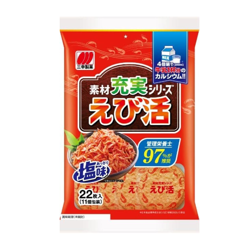 Sanko Seika Ebi Katsu Thin Shrimp Senbei 22 Pieces – Crunchy Rice Snack ...